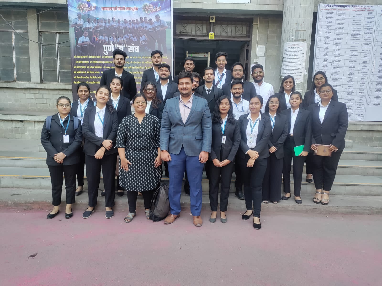 Law Students Explore Pune District Court - Adypu